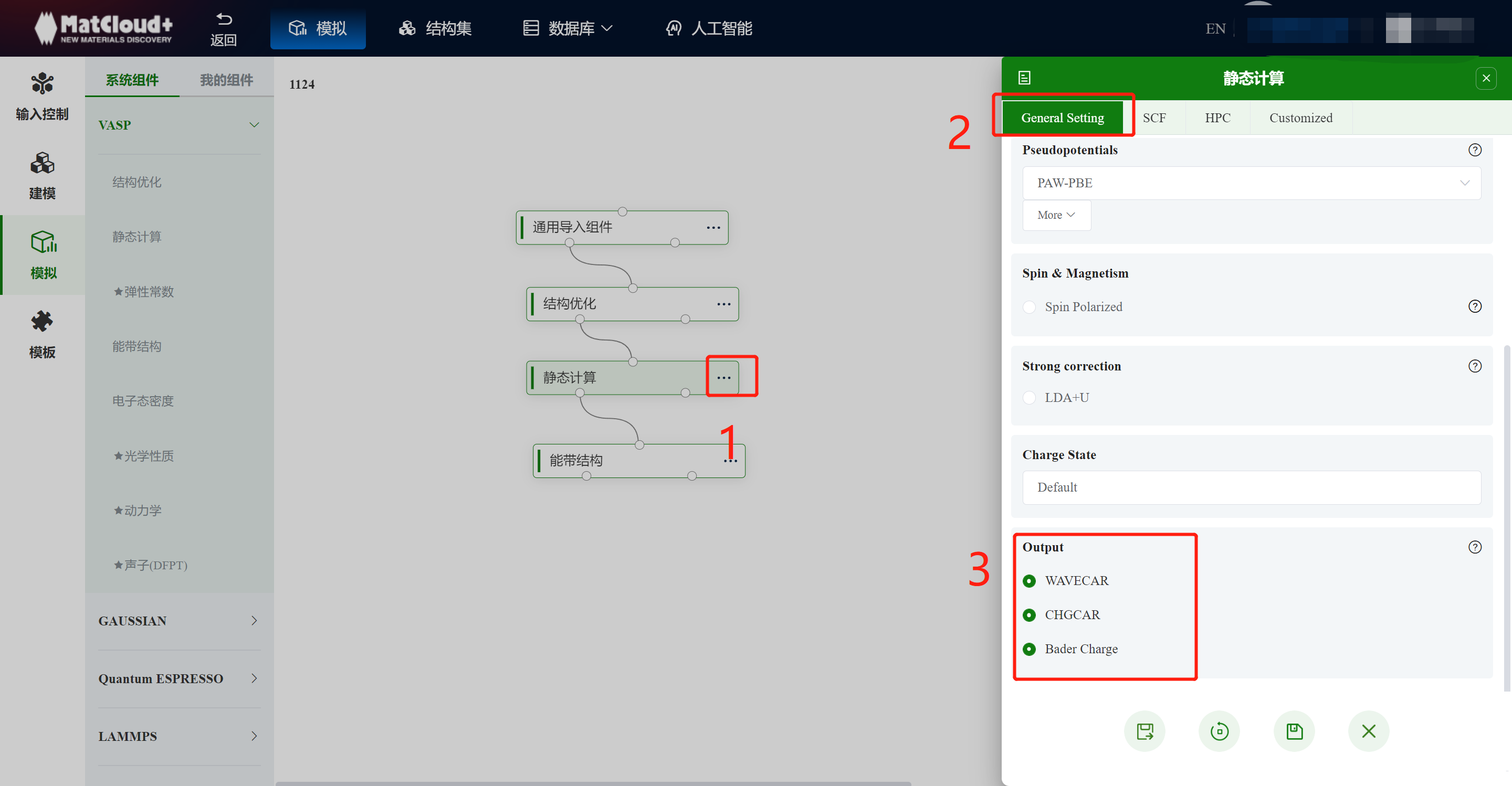 Partial Charge Density计算方法，超全实操解析 - 知乎