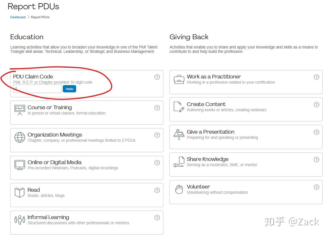 pmp续证书时免费攒pdu的方法 - 知乎