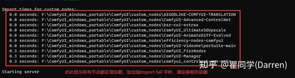ComfyUI文生动图-ComfyUI-AnimateDiff-Evolved(官方直译)详细部署与使用 - 知乎