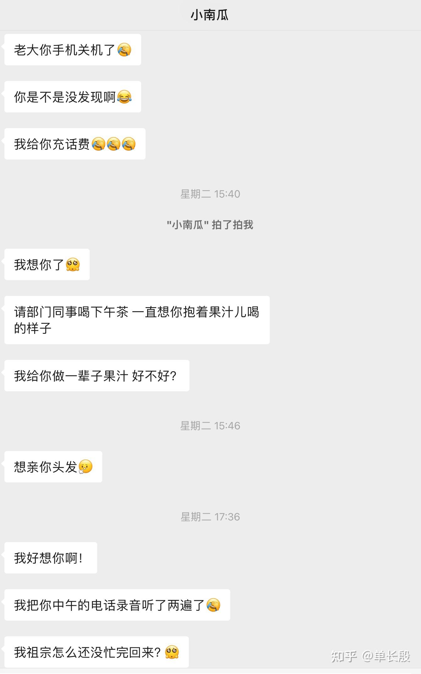 你最终留住了我 知乎
