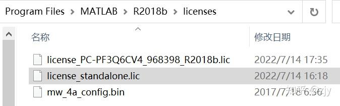【Matlab】安装时"license checkout failed"报错 - 知乎