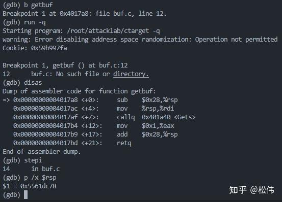 实验三：Attack-Lab - 知乎