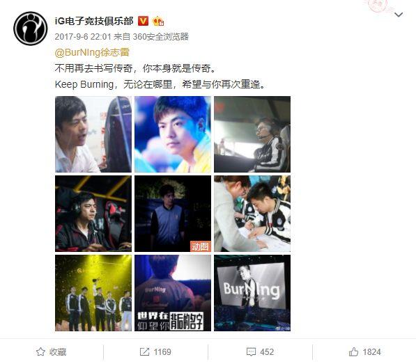 回顾TI8|TI无弱旅——未出线的IG - 知乎