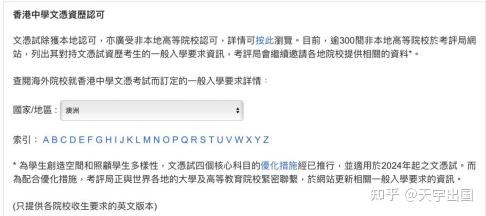 一文读懂“DSE考试” - 知乎