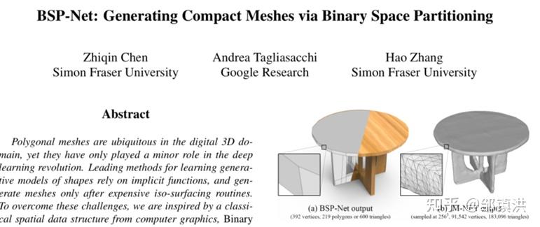 科研分享4——从顶会BestPaper学习图表优化 - 知乎