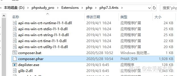 Windows环境phpstudy安装composer - 知乎