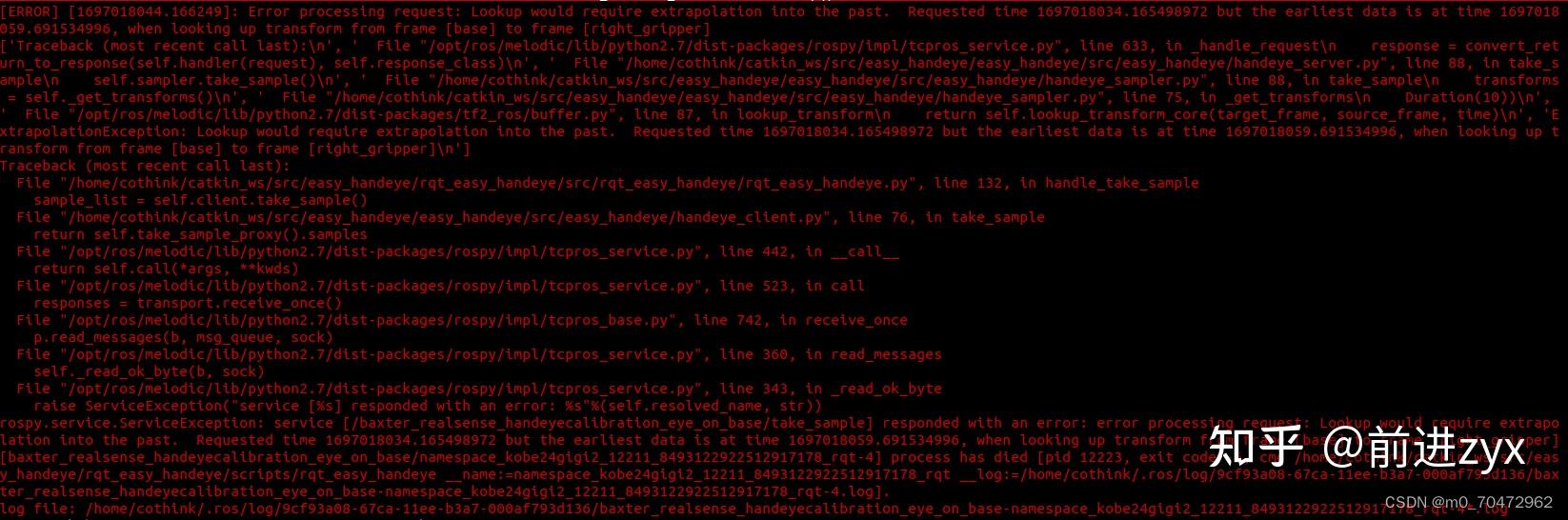 Lookup would require extrapolation into the past. Requested 1.1 but the earliest data is at 1.2 ...