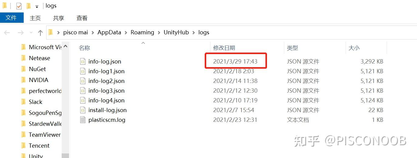 如何查看unity各种日志log文件 - 知乎