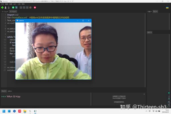 python 10 使用open CV检测人脸 - 知乎