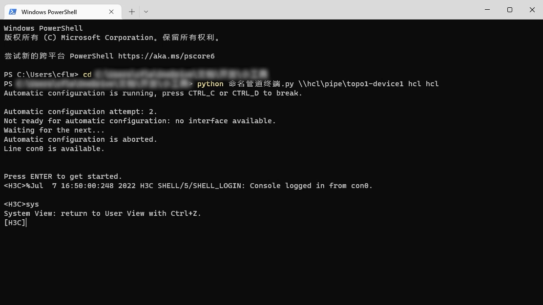 VMware虚拟机安装华三HCL模拟器并远程登录 - 知乎