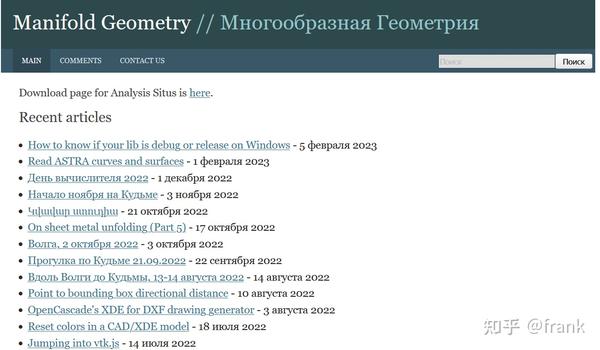 【opencascade】常用资料整合 - 知乎