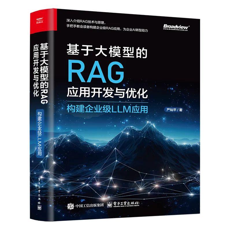 2024 Github 十大最佳 RAG 框架 - 知乎