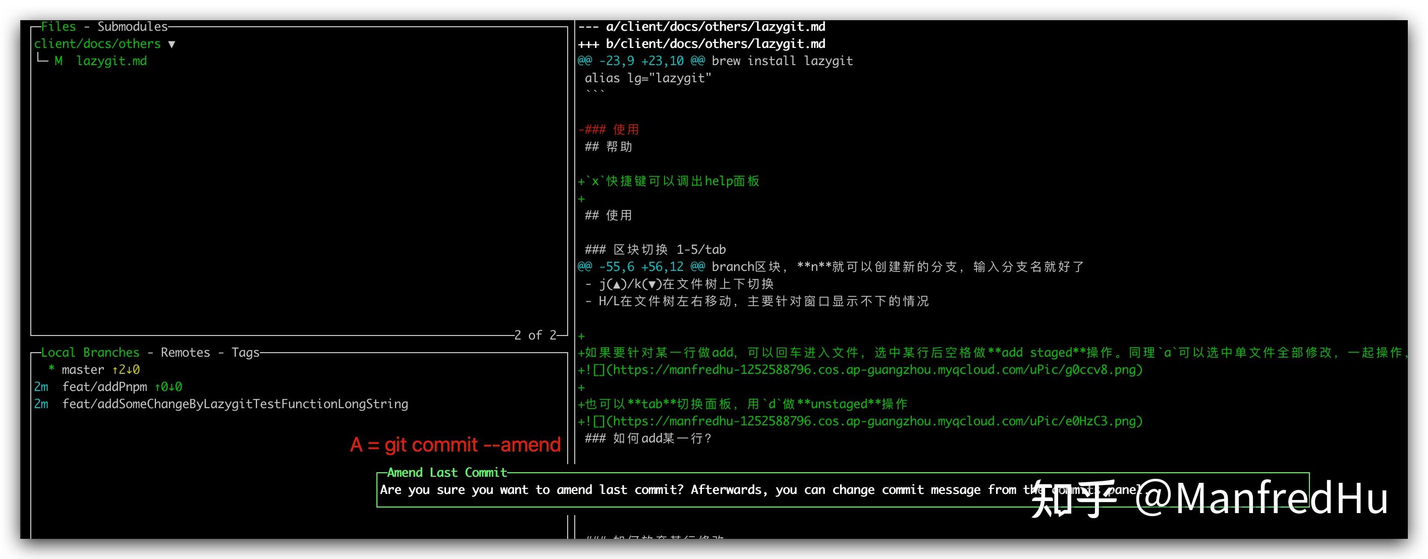 zen·工作环境搭建之git篇之Lazygit - 知乎