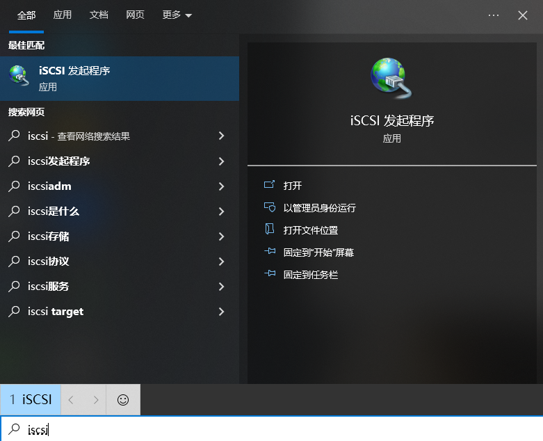 三步教你怎么使用iSCSI Manager，你GET了吗？ - 知乎