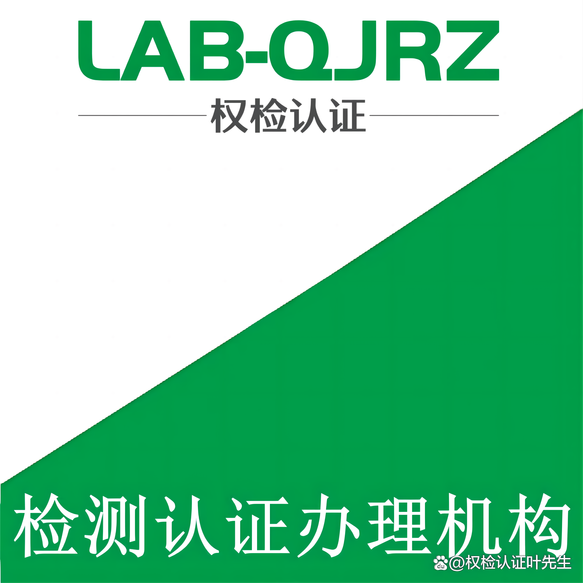 FCC认证是什么认证 - 知乎