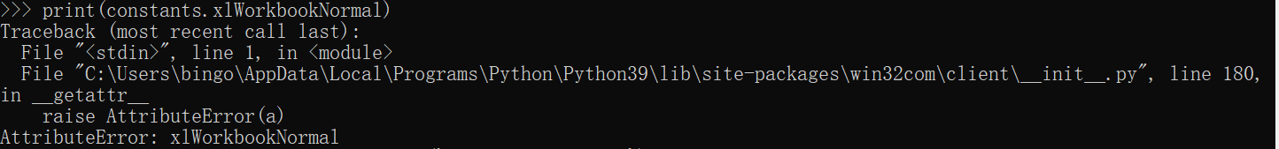 win32com调用contants失败的解决方法 - 知乎