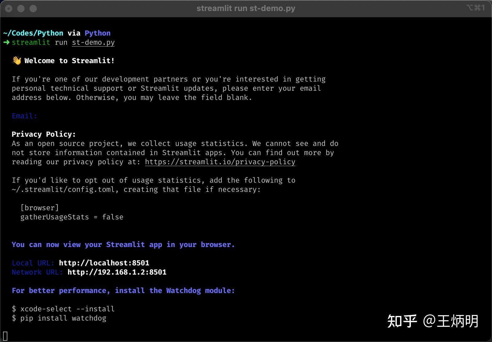 一个傻瓜式构建可视化 web的 Python 神器 -- streamlit 教程 - 知乎