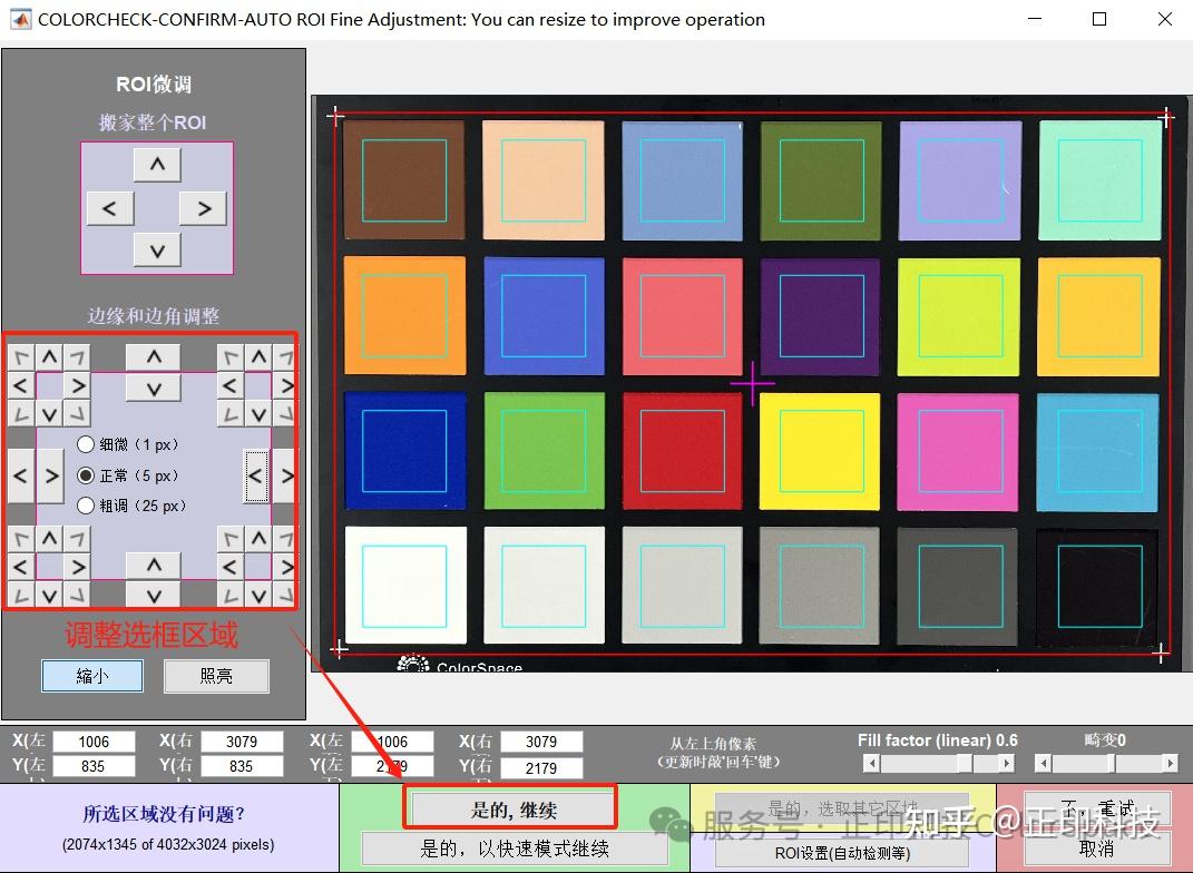 【图卡百科】ColorChecker 24色经典测试卡详解与实用指南 - 知乎