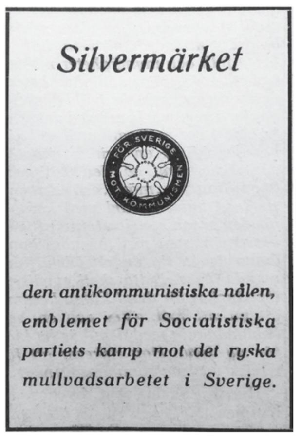 反斯反成纳粹党——瑞典共产党/社会党的奇幻漂流 - 知乎