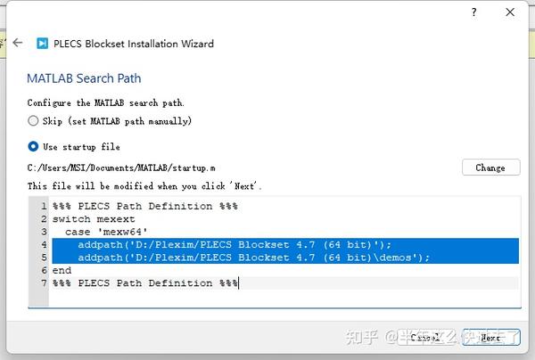 PLECS 下载与安装（热损耗分析资料汇总） - 知乎