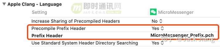 微信团队分享：极致优化，iOS版微信编译速度3倍提升的实践总结 - 知乎