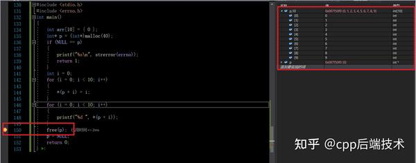 【C语言】动态内存管理大总结 - 知乎