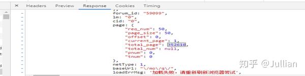 爬虫（六）爬取任意贴吧，获取标题、详情页地址及图片（手机版） - 知乎