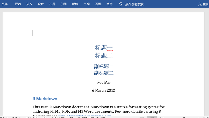 Rmarkdown 行文小技巧（标题换行设置） - 知乎