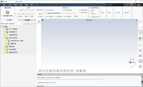 ANSYS经典教程——Fluent如何启动中文界面？ - 知乎