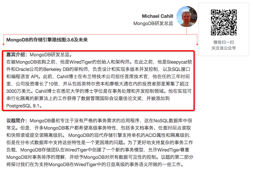 MongoDB 存储引擎 WiredTiger 原理解析 - 知乎