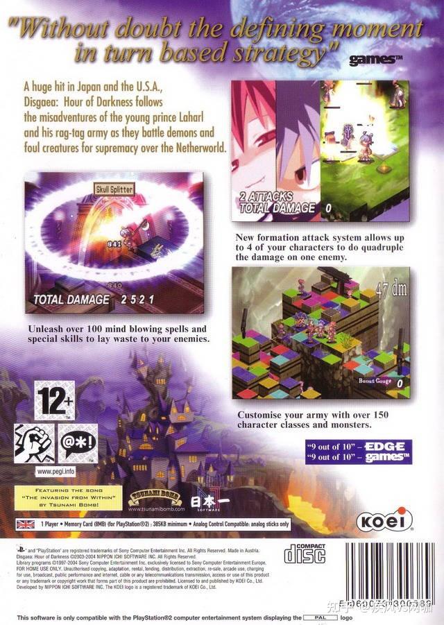 SONY Play Station 2 100款游戏推荐（ps2 经典游戏分类 21-40 RPG:角色扮演游戏） - 知乎