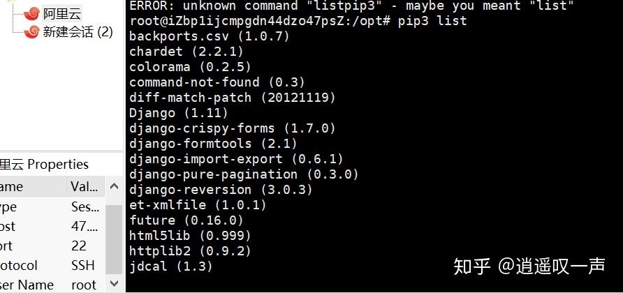 Django+MySql+python3+uwsgi+nginx部署阿里云ECS - 知乎