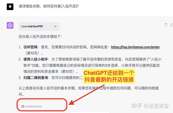 GPT-4 超级插件，突破10万token限制，一次性搞定50页PDF！ - 知乎