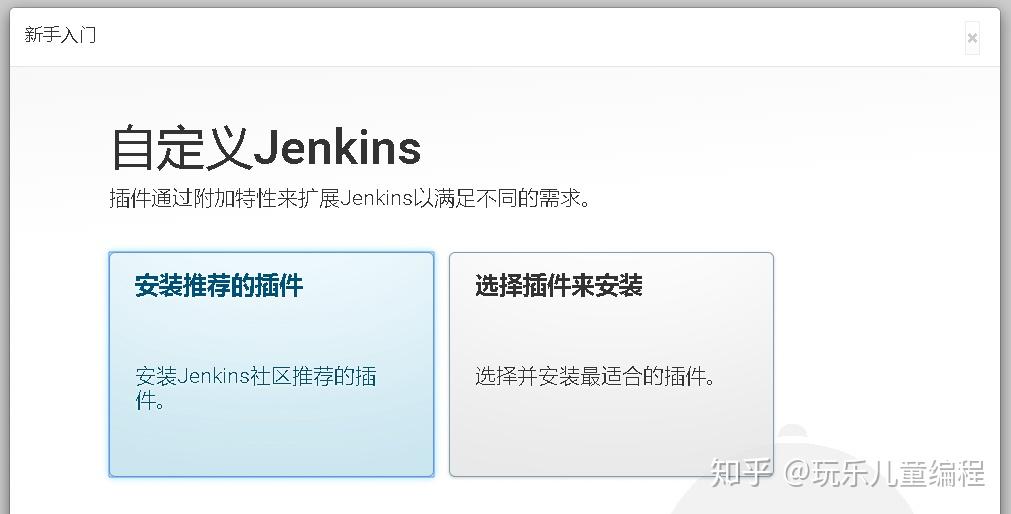 【手把手】10分钟搭建Jenkins+SVN持续集成环境 - 知乎