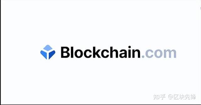 Blockchain.com 将开始裁员 25% - 知乎