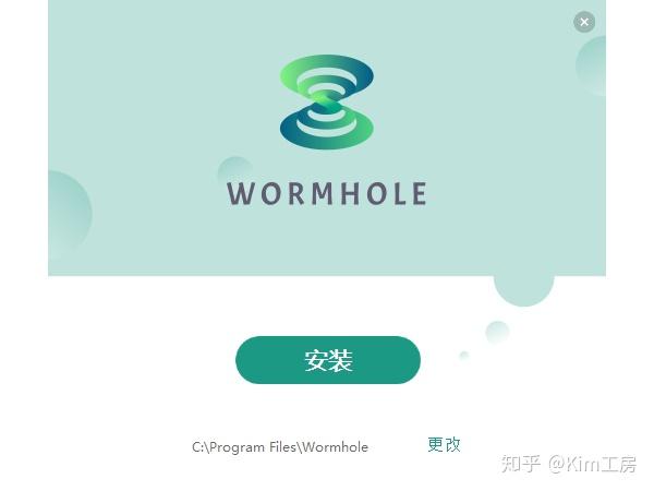 在电脑上操控手机？虫洞（wormhole）App奥利给！ - 知乎