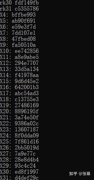 SM4的一种实现方法与分析(附源码） - 知乎