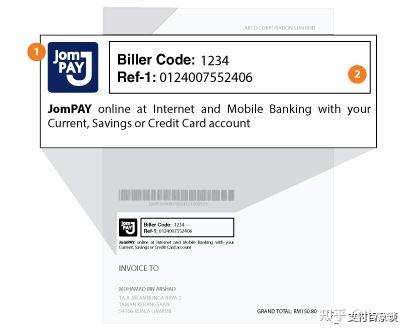 马来西亚账单支付JomPAY介绍 - 知乎