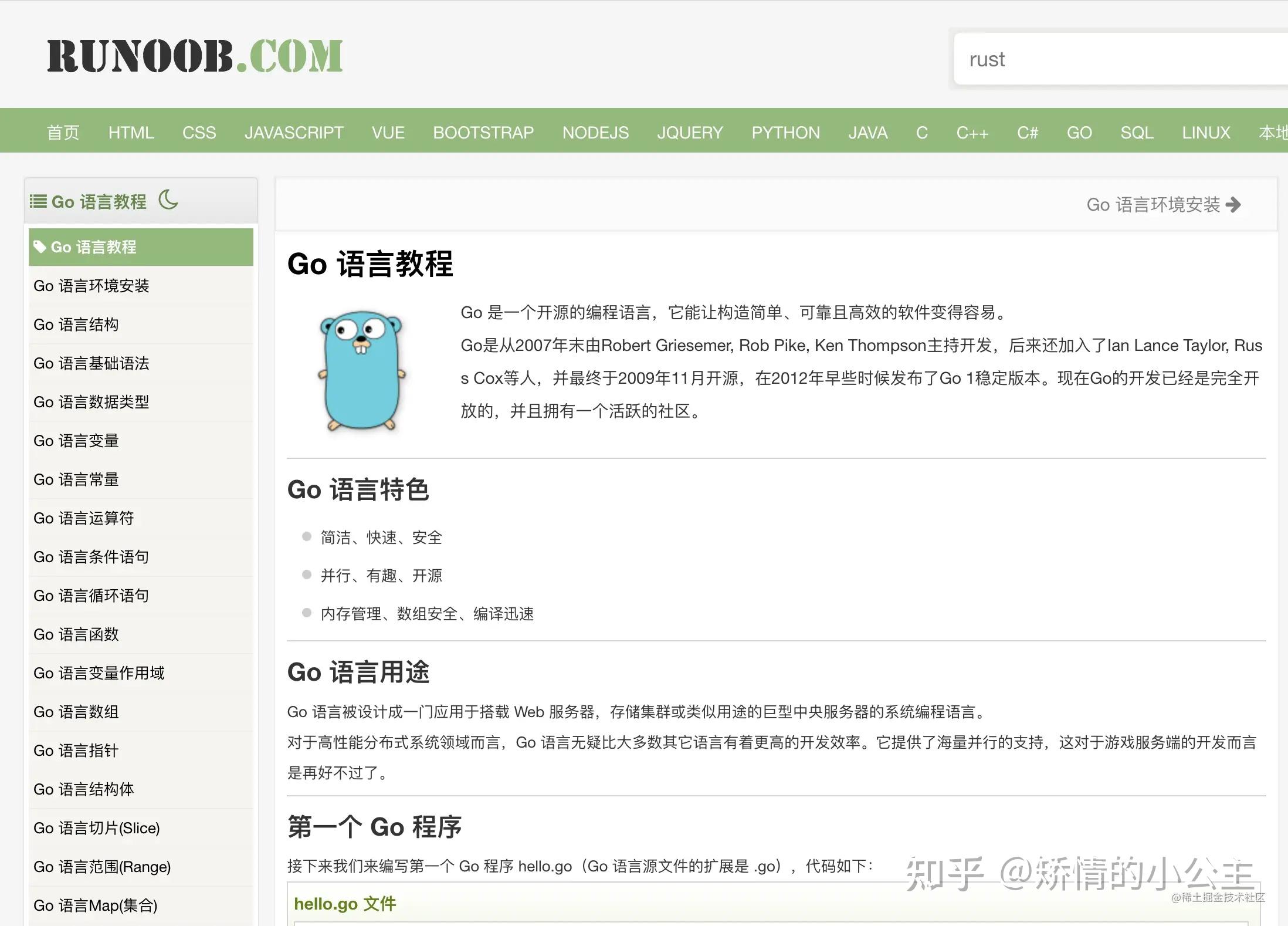 极客邓明go实战训练营2期,kubernetes网络训练营三期,kubernetes进阶训练营三期,霍格沃兹软件测试 名企定向培养测试开发