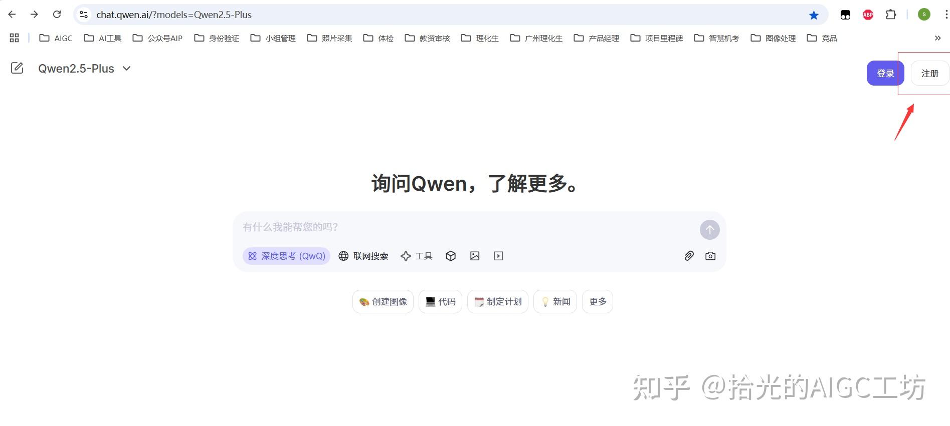 阿里最新推理模型QwQ-32B，32B VS 671B DeepSeek R1哪家强? - 知乎