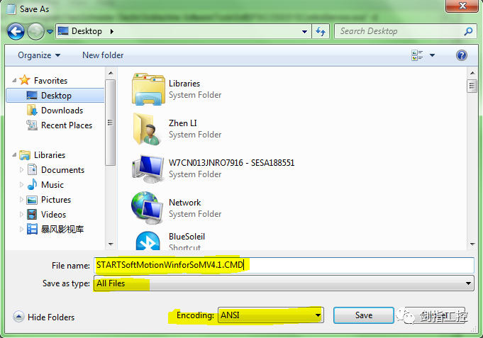 如何在SoMachine V4.x中对SoftMotionWin进行仿真 - 知乎