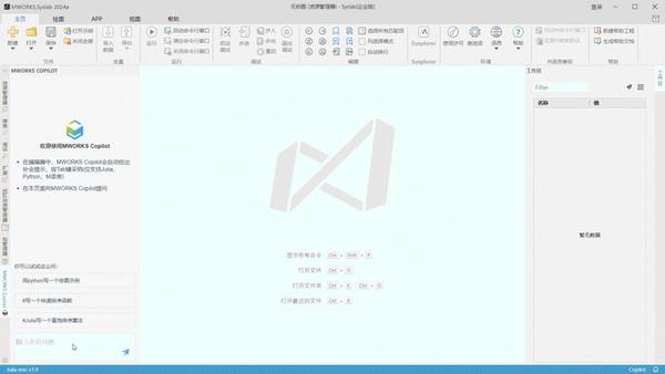 全球四大商业科学计算软件：MATLAB，Mathematica，Maple，MWorks - 知乎