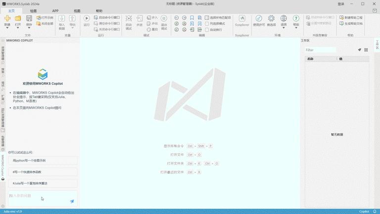 全球四大商业科学计算软件：MATLAB，Mathematica，Maple，MWorks - 知乎