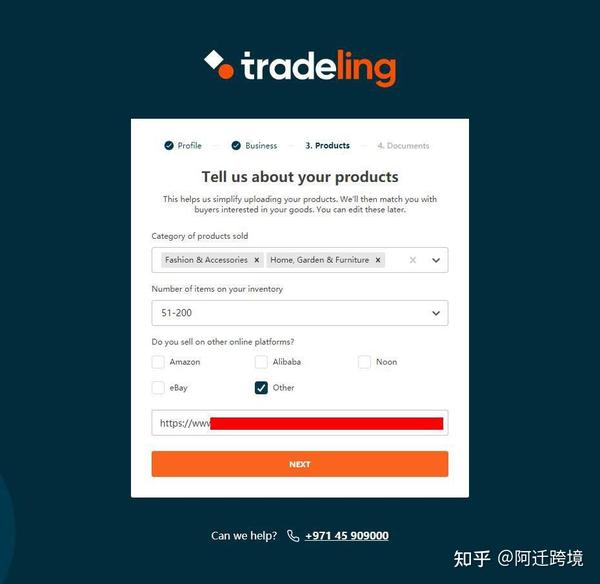 中东B2B电商平台Tradeling最新入驻流程 - 知乎