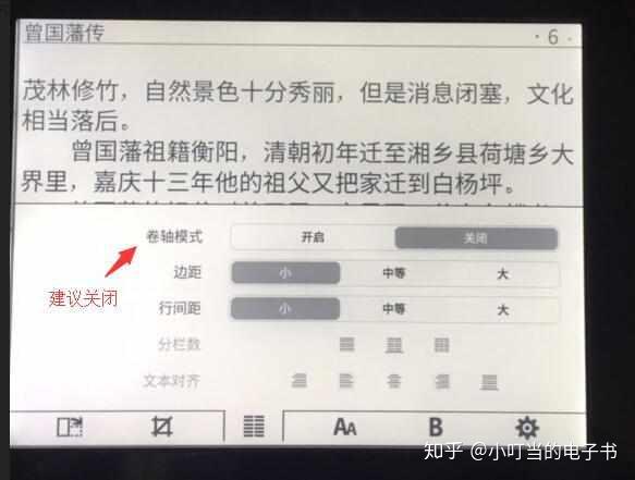 KINDLE koreader插件版使用教程 - 知乎