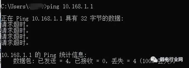 网络ping不通的故障原因汇总讲解 - 知乎