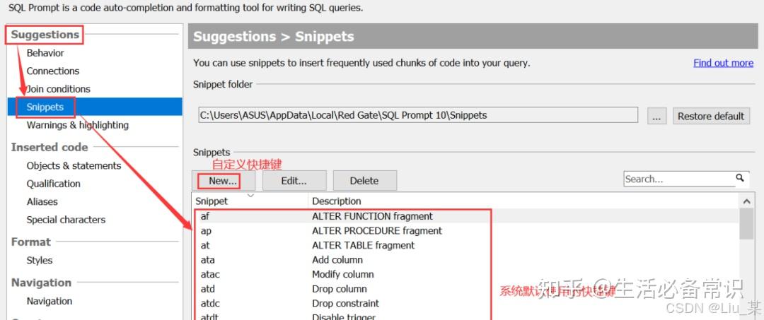 SQLServer 提示插件 SQL Prompt - 知乎