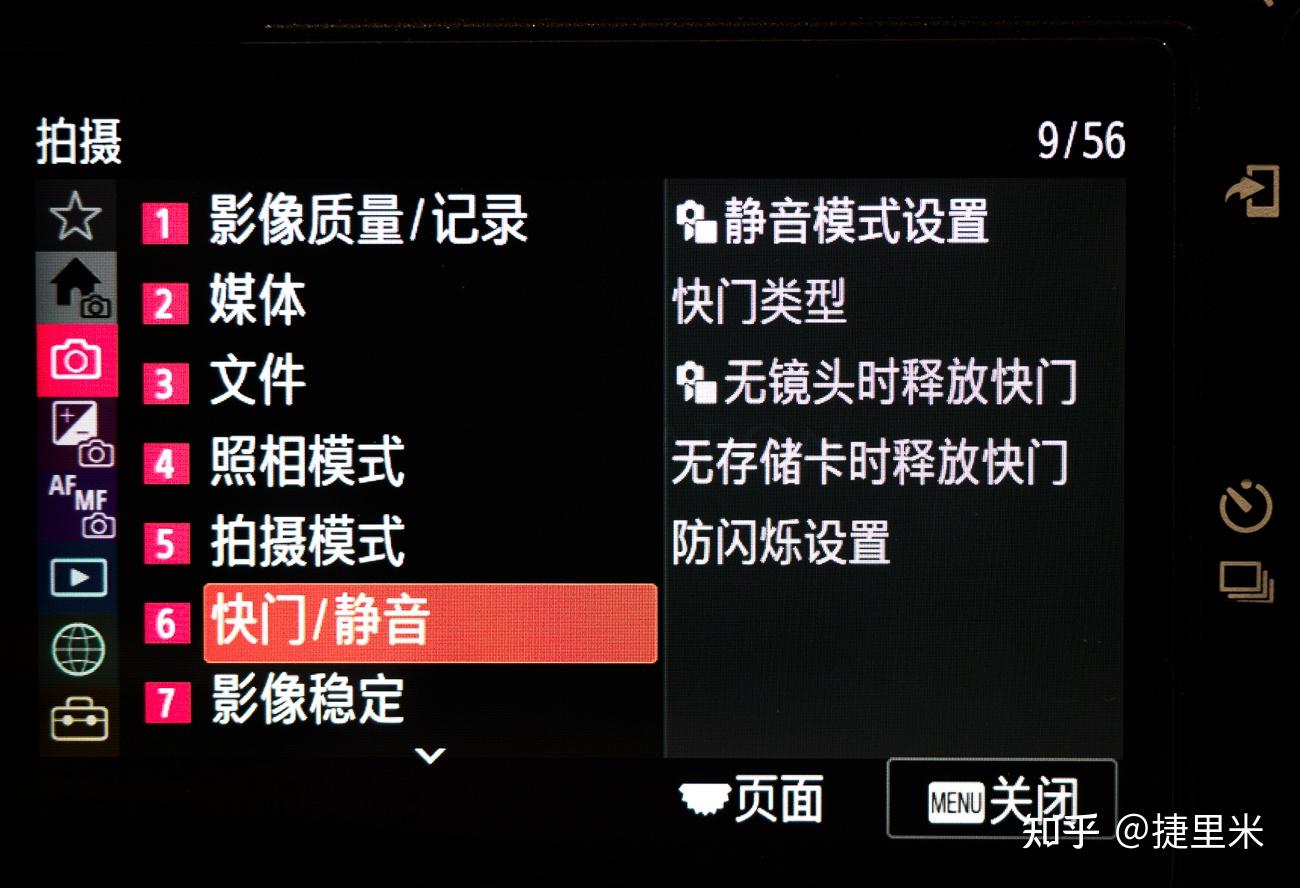 索尼 A7C2 & 腾龙28-200 上手评测 - 知乎