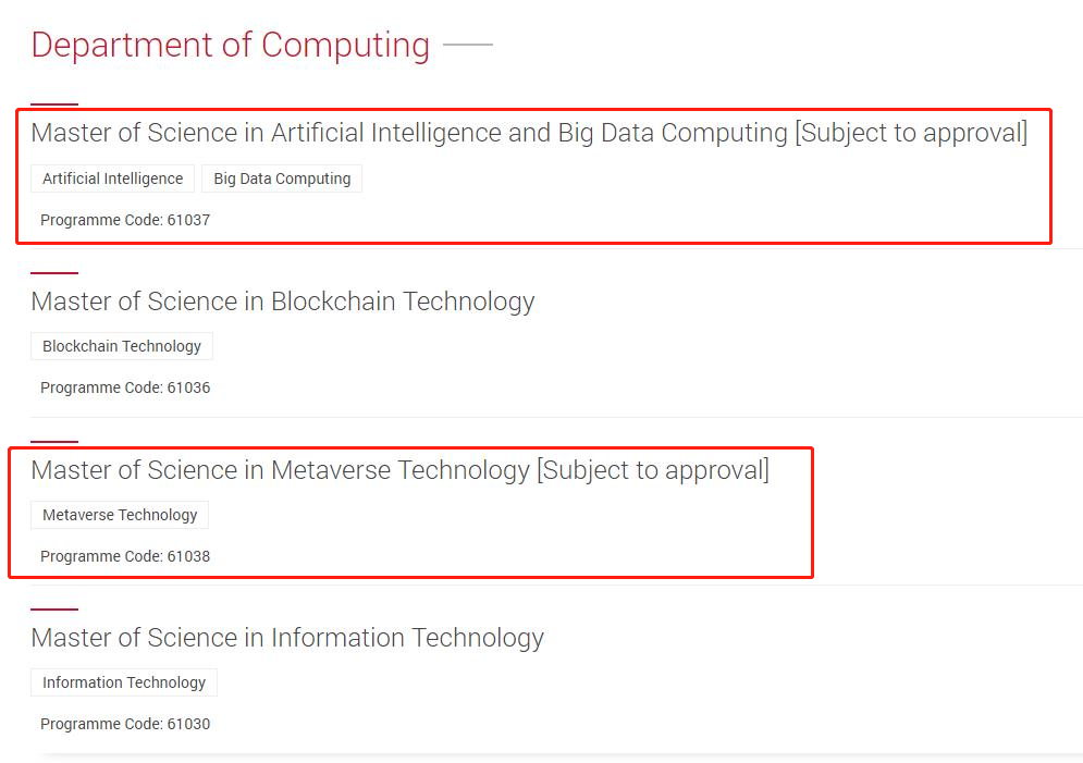 What？！港理工新开元宇宙硕士？快来看看专业介绍 - 知乎
