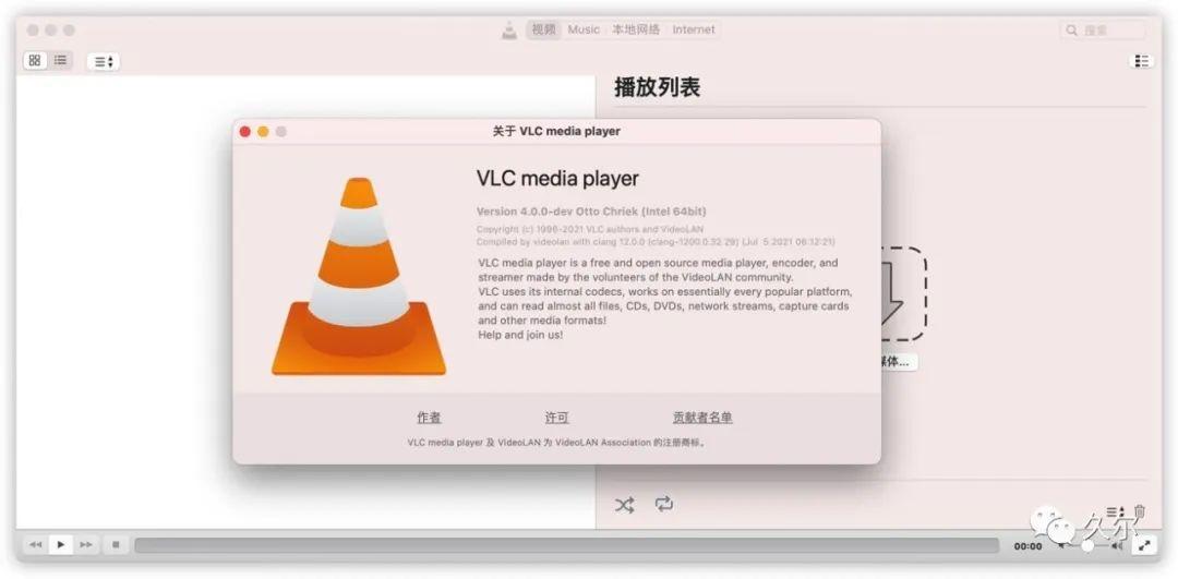 13款视频播放器合集，PotPlayer、KMP、VLC Media、MPC-HC、SMPlayer、GOM、Splash、GridPlayer、nPlayer、Kodi、MX Player ...